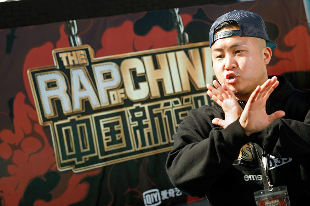 Chinese reality show ‘The Rap of China’ seeks its next star | HeraldNet.com